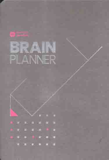 Brain Planner - دفتر برنامه ریزی باشگاه مغز - پاتوق کتاب